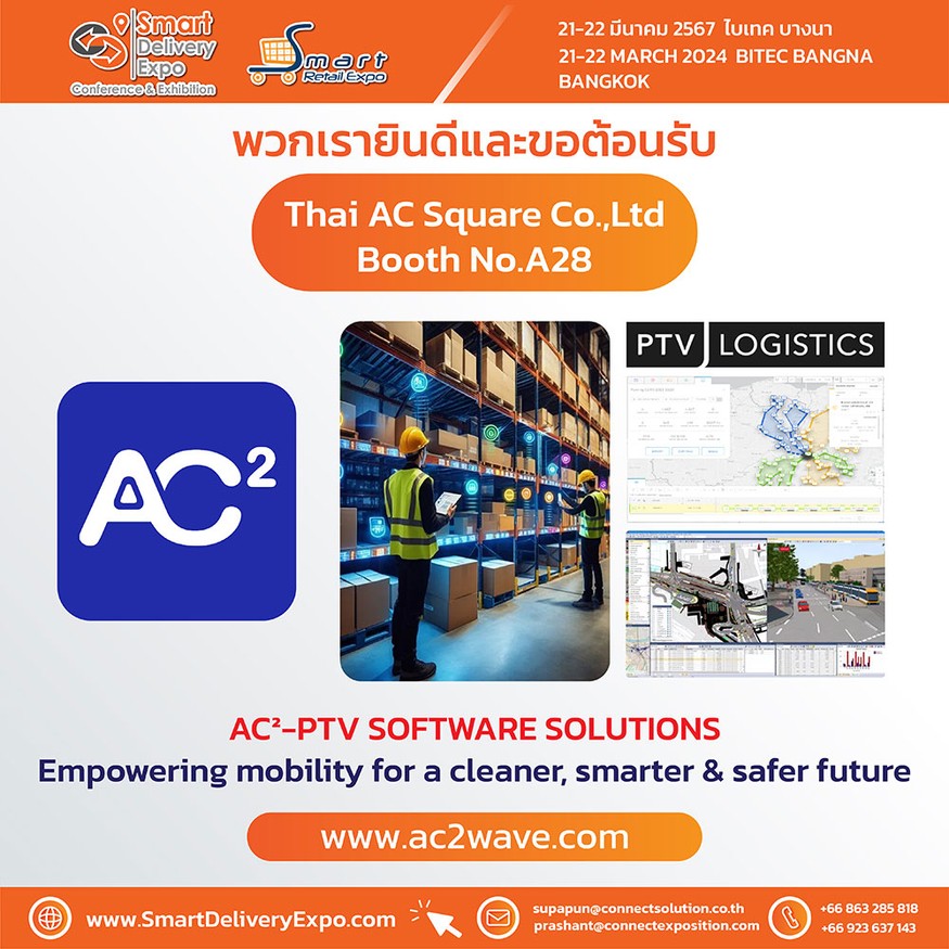 AC Square Showcase at Smart Delivery Expo 2024
